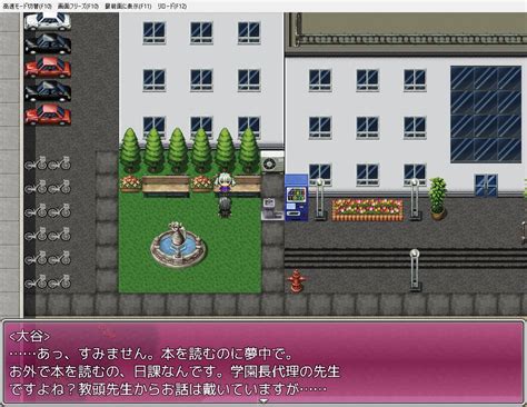 祖父から継いだ学園で生徒の女子校生をヤリたい放題 エロゲーなりゃこそ