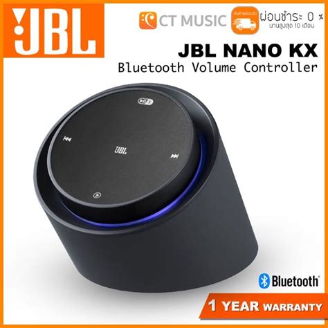JBL NANO KX Bluetooth Volume Controller Lazada Co Th