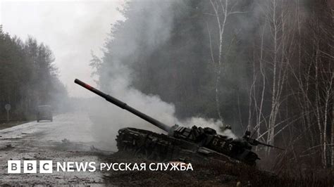 В пять раз больше чем обычно что известно о потерях России в Украине к середине февраля Bbc