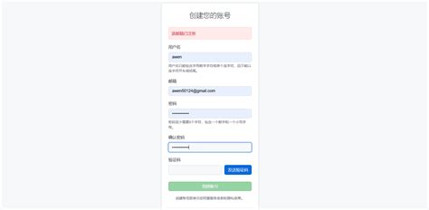 山东大学软件学院项目实训 创新实训 智能辅助教学平台（一） 创新项目实训山东大学软件学院csdn csdn博客