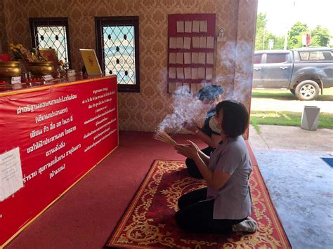 ทำบุญบริจาคโลงศพผ้าขาวห่อศพ ไหว้ขอพรอากงไต้เสี่ยฮุกโจ้ว อาแปะโง้วกิมโคย เซียนแปะโรงสี พระ