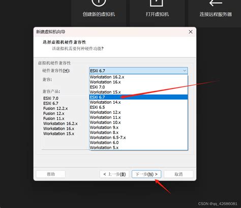 vmware esxi 6 7安装与基础配置 csdn博客