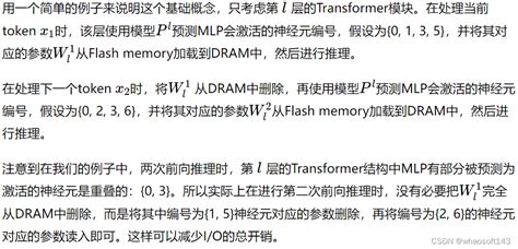 llm~端侧方案 llm 端侧部署 csdn博客