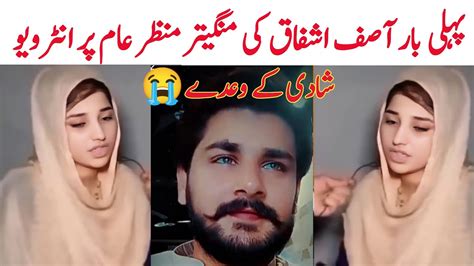 Asif Ashfaq Faisalabad Wife First Interview On Media Asif Ashfaq K Bv