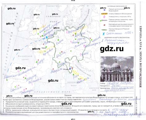 Контурная карта по истории нового времени 8 класс курбский