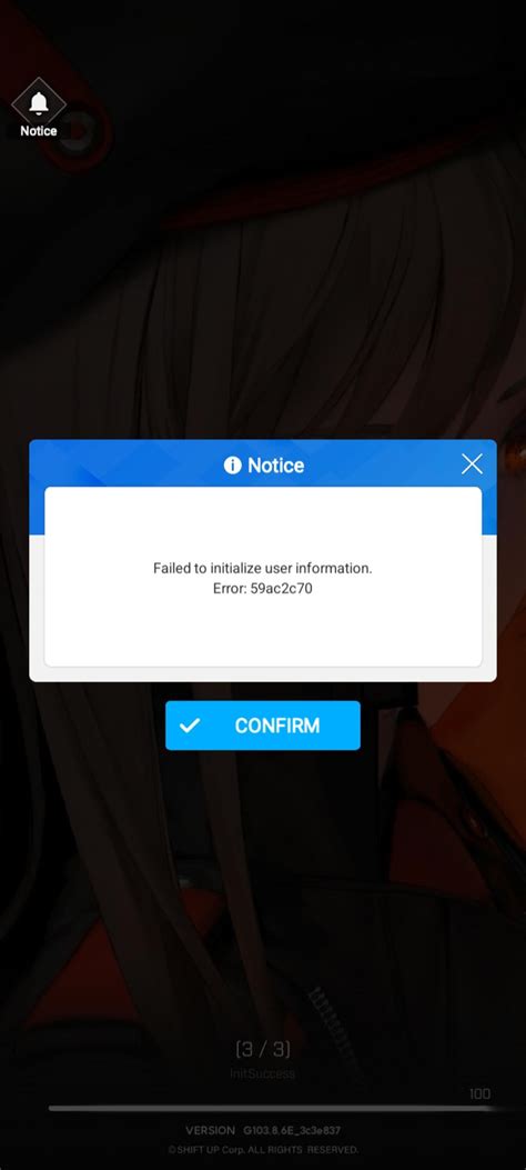 Getting An Error Code While Trying To Play My Sub Rffxiv