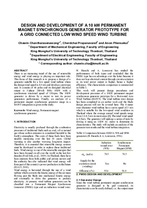 Pdf Design And Development Of A 10 Kw Permanent Magnet Synchronous Generator Prototype For A
