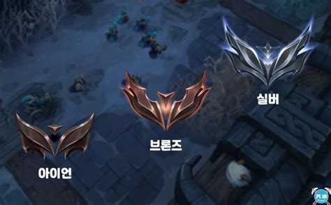 롤 티어 순서 티어표 총정리 에메랄드 랭크 추가 네이버 블로그