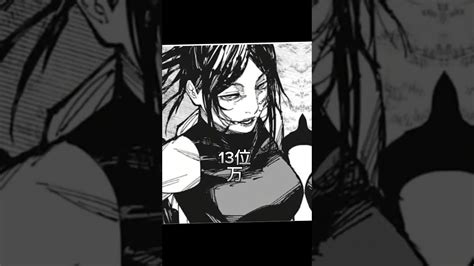 呪術廻戦最強ランキング呪術廻戦 アニメ ランキング 漫画 Shorts ランキングまとめ速報