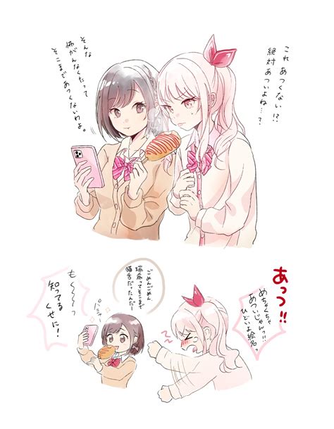 Momomo M0 3 Akiyama Mizuki Shinonome Ena Project Sekai Commentary Request Highres