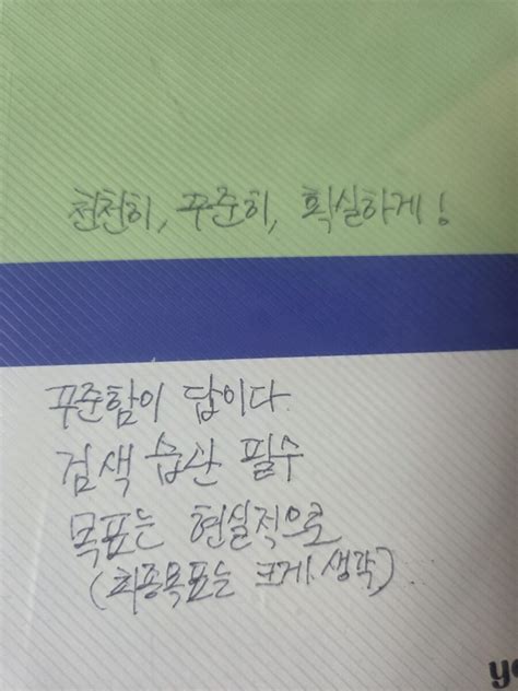 커뮤니티 애드센스팜