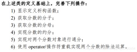 第三次上机作业 试编写一个函数short judge int num 判断num是否是完数。要求在main函数中调用 csdn博客