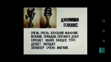 Досье острова сокровищ - YouTube