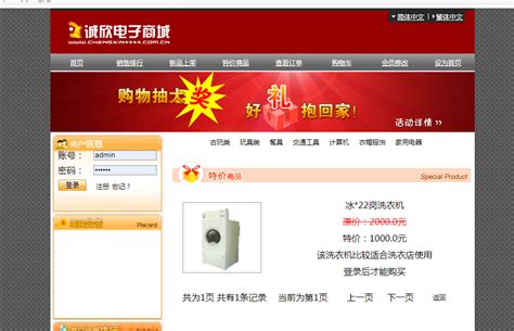 Java项目免费代码下载 Java毕业设计源码下载 It学习资源网