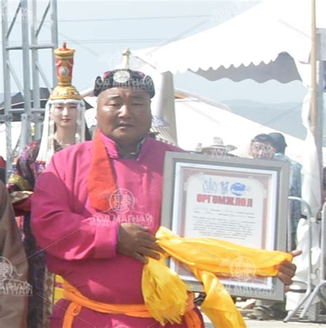 МОНГОЛ УЛСЫН АЛТАН АЗАРГАНУУД