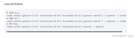 真正的详细的保姆级学习笔记：在有gpu的条件下用conda安装pytorchconda 清华 Pytorch Gpu Csdn博客
