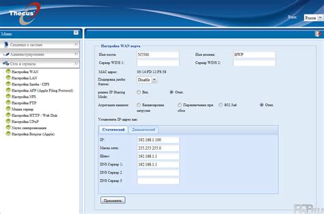 Thecus N5500 Review Enterprise 5 Disk File Server