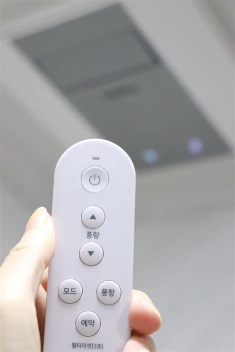 욕실 환풍기 힘펠 신제품 제로크h 저소음 온풍 제습 투인원환풍기 설치 아기있는집 욕실인테리어 네이버 블로그