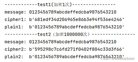 Python Sm4算法实现python Pycryptodome没有sm4 Csdn博客