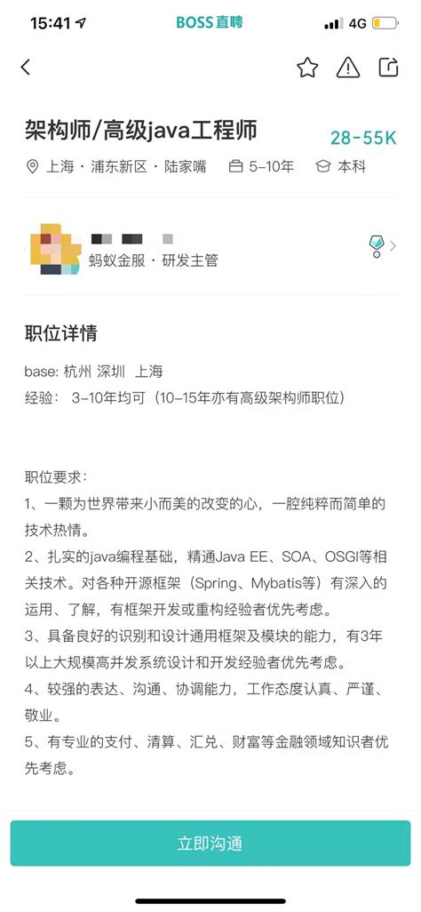 求职经历，三轮技术面 hr 面，面试也不过如此 技术面和hr面 csdn博客