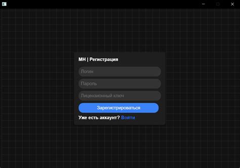 Купить макрос Mh для Rust Mira Hack