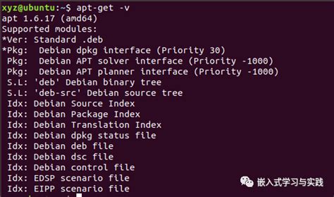linux学习笔记 如何在ubuntu中启用root用户和安装软件的方法 解决安装依赖 csdn博客