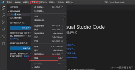 Vue使用脚手架的单文件组件环境搭建vuejs单文件组件使用脚手架创建项目 Csdn博客 Vue使用脚手架的单文件组件环境搭建vuejs单文件组件使用脚手架创建项目 Csdn博客