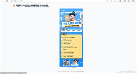 Linux Csdn博客