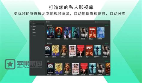 Vidhub Mac视频播放器含教程 苹果家园