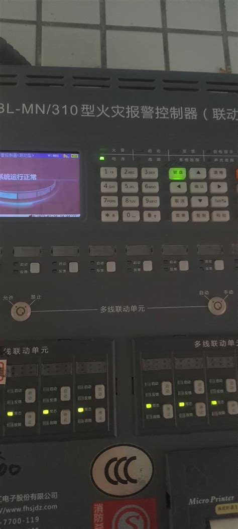 关于泛海三江主机打印机打印不清晰 消防百事通