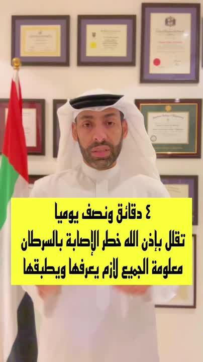 Mohamad Hamadeh Consultant Palliative Medicine On Linkedin