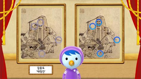 뽀로로놀이교실 뽀로로게임 패티 미술관 명작을 감상해요 Youtube