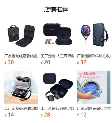跨境爆款pico4 Vr眼镜收纳包头戴vr眼镜pico Neo4便携收纳盒 阿里巴巴