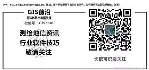 arcgis空间数据分析实用工具——方向分布 标准差椭圆 arcgis 标准差椭圆 csdn博客