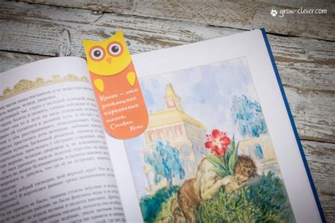 Закладки для книг скачать и распечатать Ігри для дітей дидактичні