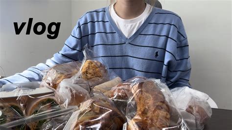 Vlog 직장인 브이로그 회사 점심시간 빵 사만원치 사먹는 인간ㅣ엄훠 추운데 외근 가기 시러라ㅣ Youtube