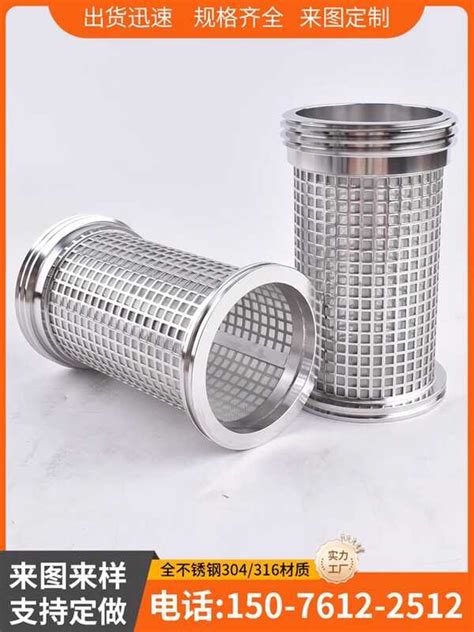 Dn80 Outer Orifice Plate Woven Mesh Cylinder Y Shaped Filter Cartridge 60 Mesh Pipeline Sy