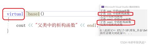 c 多态：静态多态（函数地址早绑定），动态多态（函数地址晚绑定）虚函数表，虚析构函数重写。 c 静态多态 csdn博客