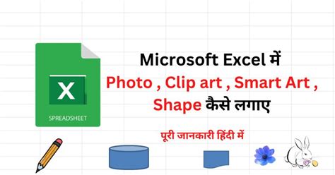 ms excel में डुप्लीकेट डाटा कैसे पता लगाए और डिलीट करे पूरी जानकरी