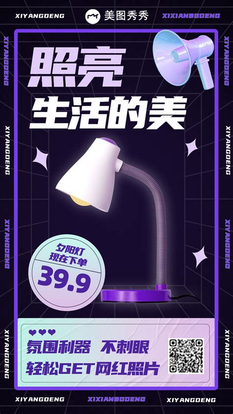 照片背景图怎么换颜色美图秀秀剪裁小工具在线照片背景图怎么换颜色