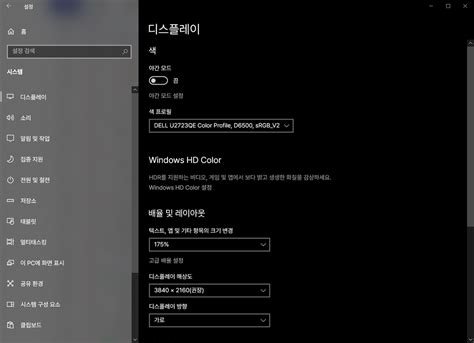 해결됨 Re 이미지 색상이 뷰어로 보는것과 포토샵으로 보는것이 다릅니다 Adobe Product Community 14628899
