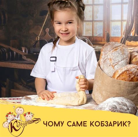 Приватний дитячий Приватний дитячий садок Кохавім