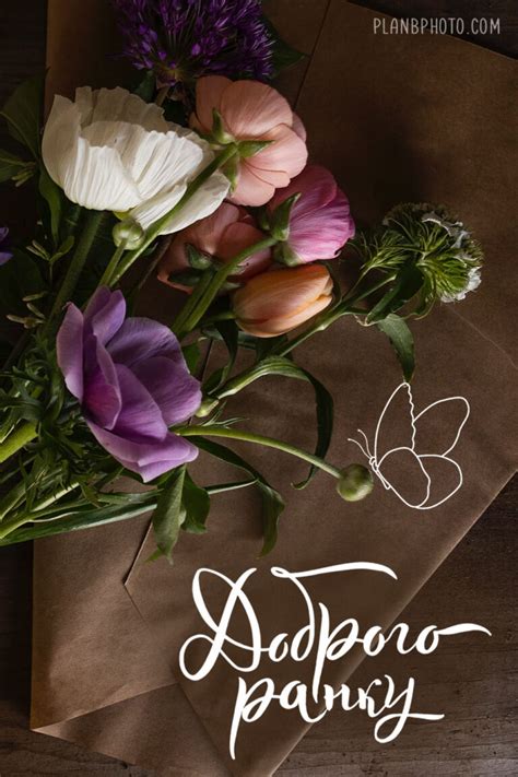 Доброго ранку картинки та оригінальні листівки