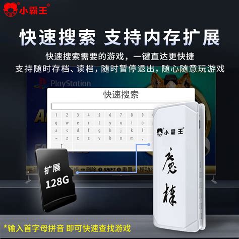 🎮回到童年！小霸王游戏机，重温经典回忆🔥 游戏机 淘宝百科网