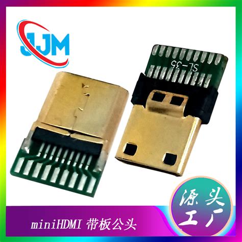 Hdmi 高清接口公头迷你 19p插头t Type 带板公头 外壳 东莞市程楠科技有限公司 Type C生产厂家