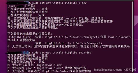 Ubuntu20安装glib问题libglib20 Dev Csdn博客