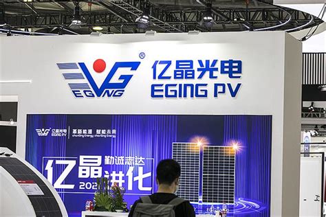 Chinese Solar Panel Maker Eging Soars By Limit On Plan To Invest Over