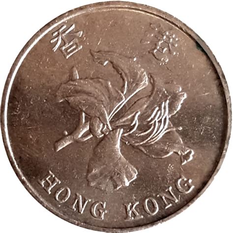 5 Dollars Special Administration Region Hong Kong Numista