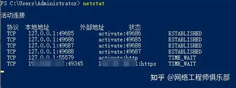 Windows常用cmd网络命令详解windows 10 Cmd 网络 基础命令 Csdn博客