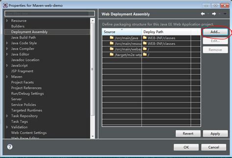 Maven Web项目 java lang NoClassDefFoundError org springframework core